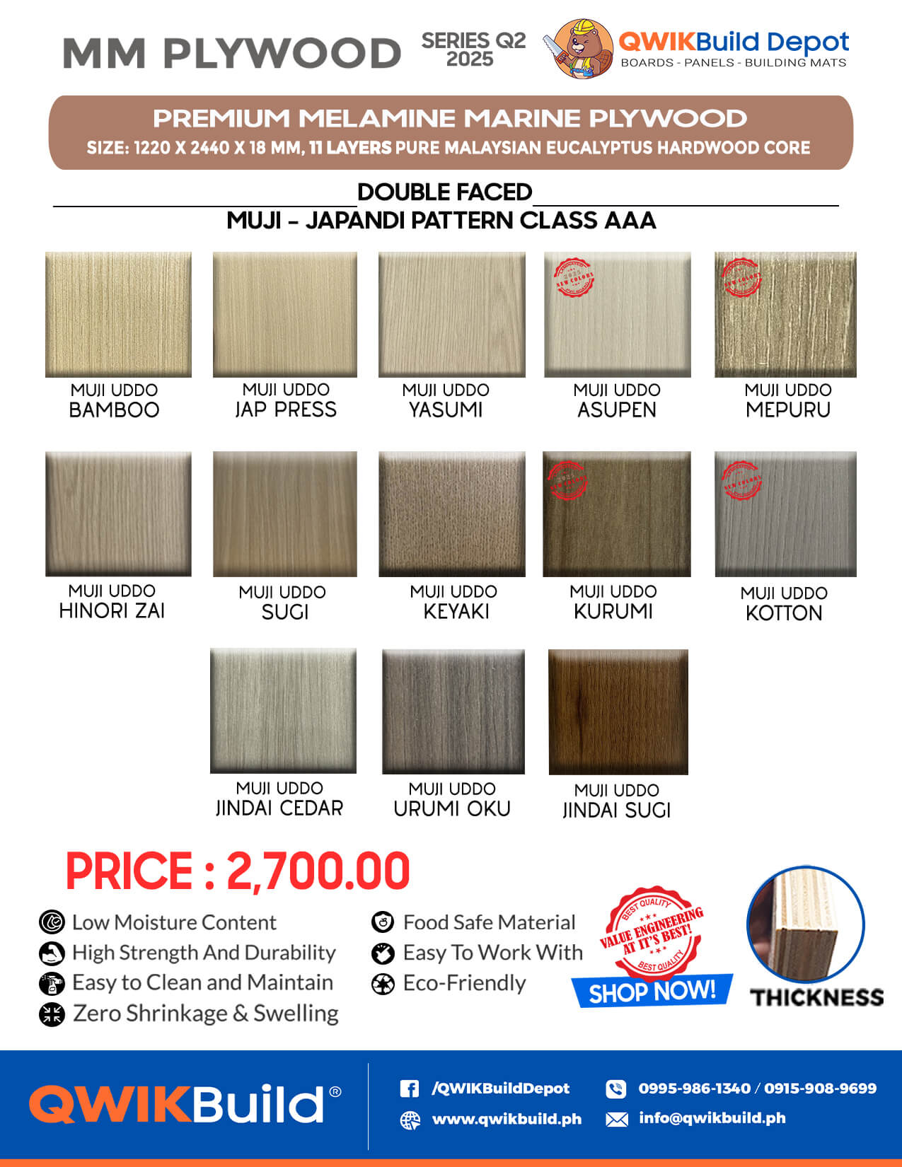 Melamine Marine Plywood - QWIKBuild Depot